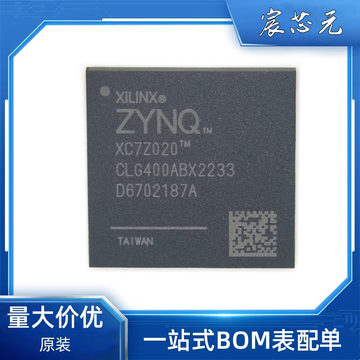 zynq7020芯片-zynq7020芯片促销价格、zynq7020芯片品牌 - 淘宝