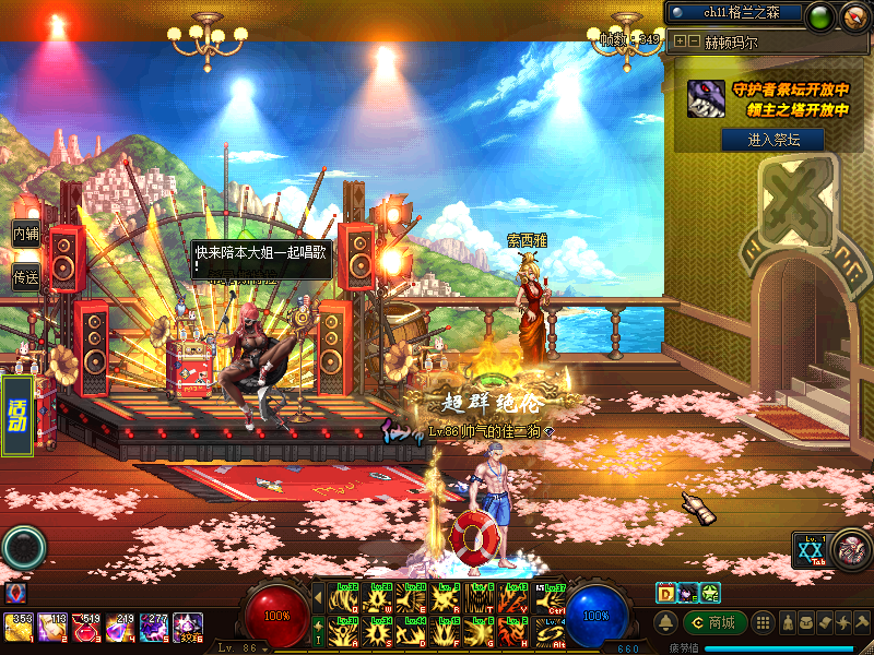 DNF 86怀旧服回归？这才是老玩家的真·青春！_DNF_淘宝游戏网