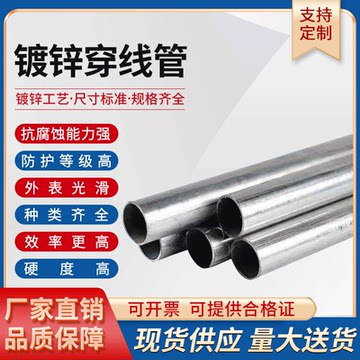 jdg20管-jdg20管促销价格、jdg20管品牌 - 淘宝