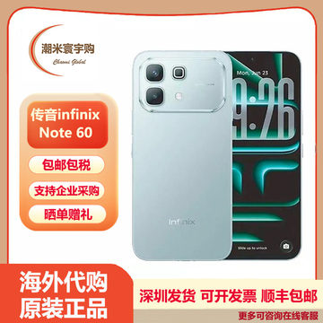 infinix手机-infinix手机促销价格、infinix手机品牌 - 淘宝