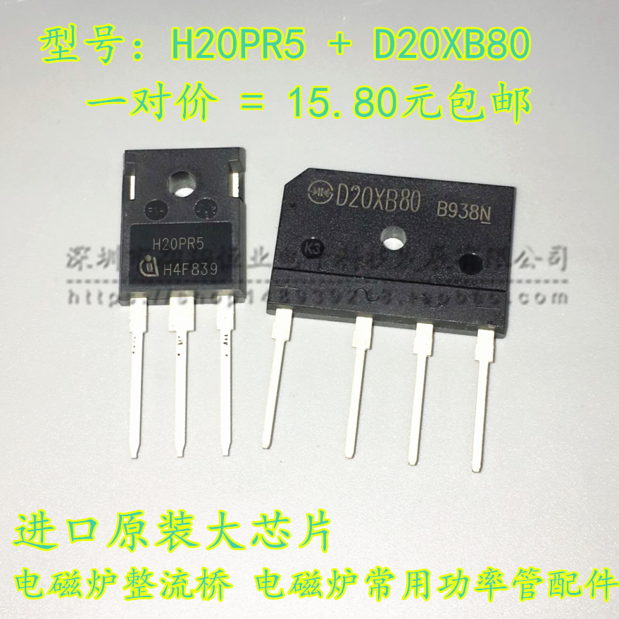 翱翔恒业电子 from the best shopping agent yoycart.com