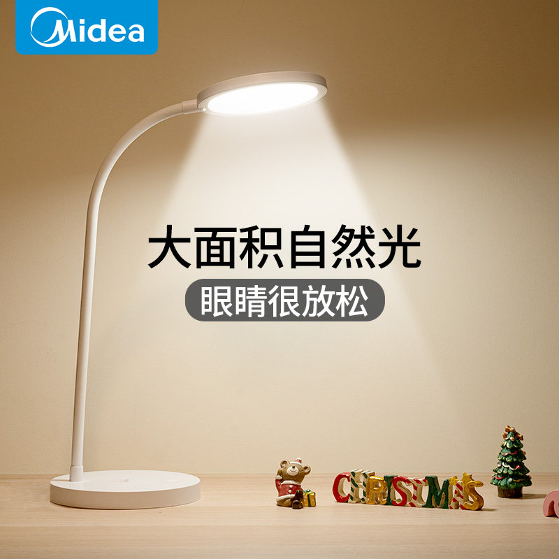  30 69 Beautiful LED Desk Lamp Eye Protection Desk Rechargeable 