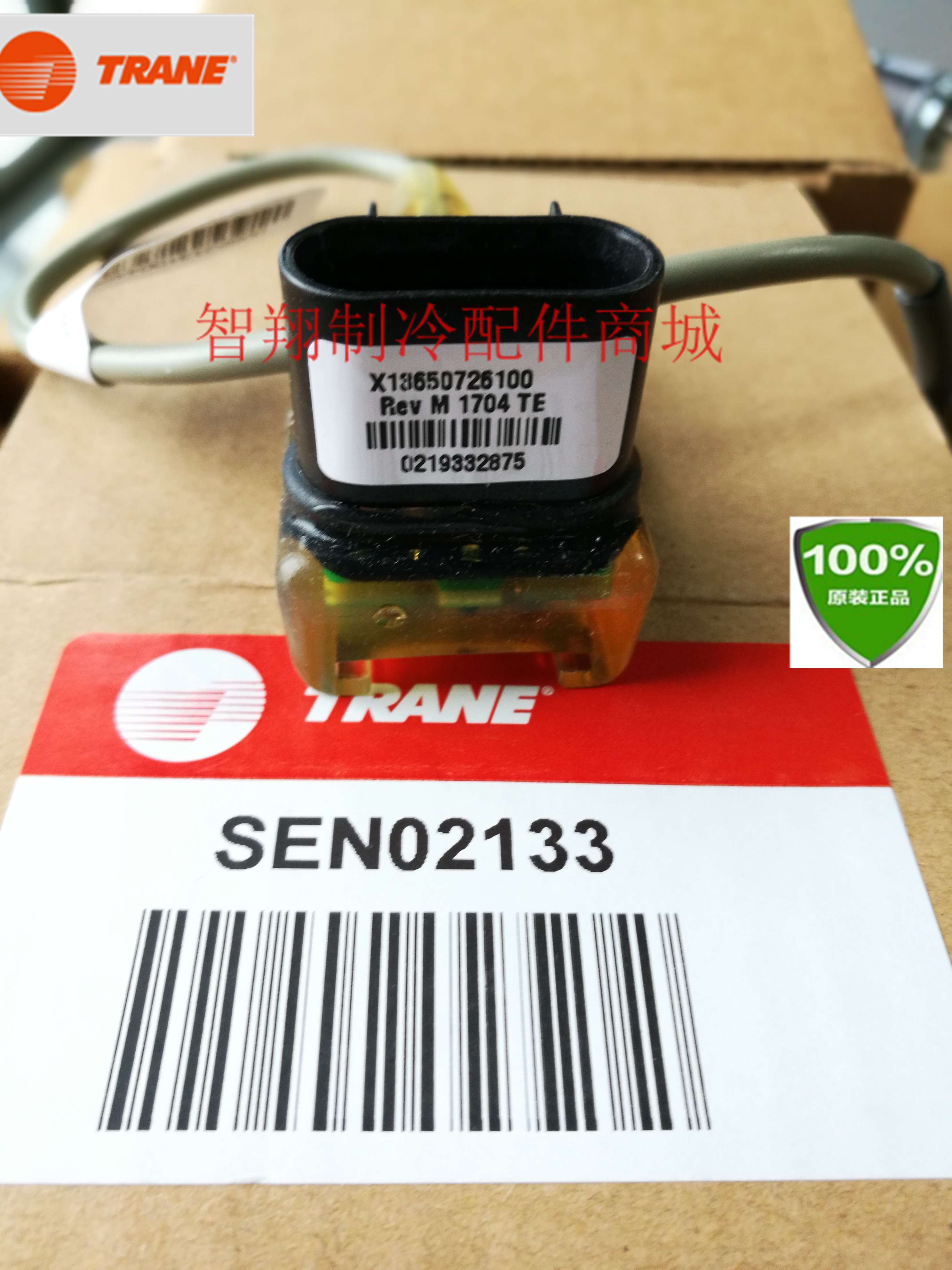 temperature sensor SEN02133 SEN01959 X136507261 - MRO Parts Store