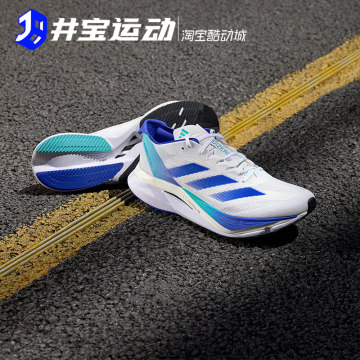 波士顿12-波士顿12促销价格、波士顿12品牌 - 淘宝